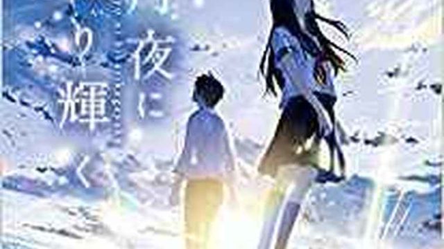 フランツ・カフカ『変身』あらすじとネタバレ感想!個人に降りかかる不条理を描いた海外名作|よなよな書房