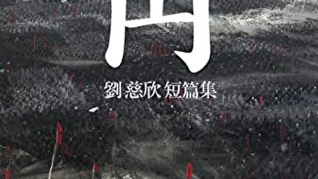 『砂糖菓子の弾丸は撃ちぬけない』あらすじとネタバレ感想！空想的弾丸しか撃てない青春悲劇｜よなよな書房