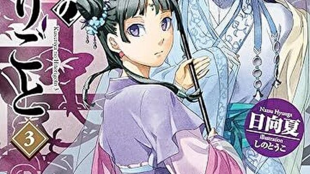 『砂糖菓子の弾丸は撃ちぬけない』あらすじとネタバレ感想！空想的弾丸しか撃てない青春悲劇｜よなよな書房